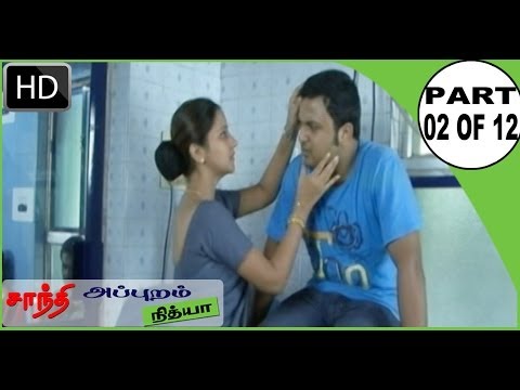 Shanthi Appuram Nithya 2011 Tamil Movie