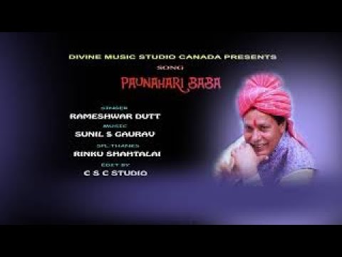 BABA BALAK NATH | Rameshwar Dutt Sharma | Sunil Sharma | Latest Bhakti Songs | DIVINE MUSIC STUDIO