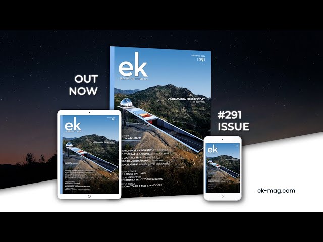 Home - ek magazine | Architectural Publications
