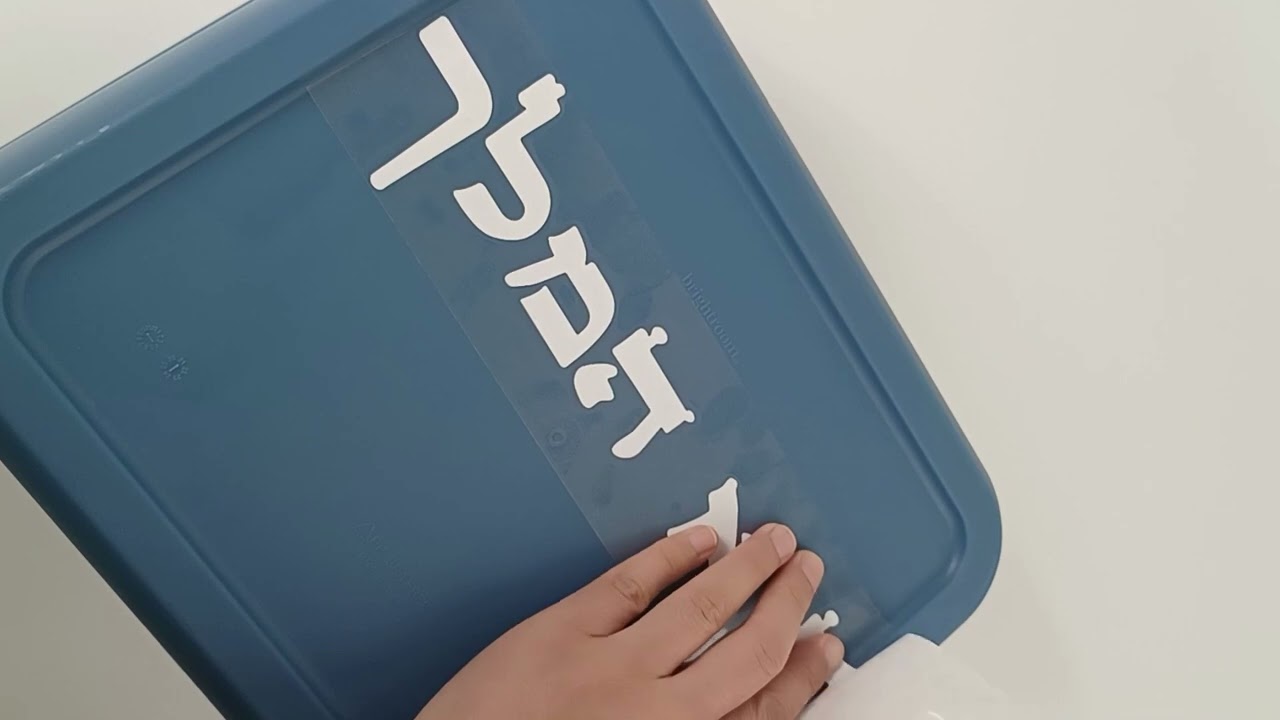 The Art of Transfer: Your Magic is Showing.