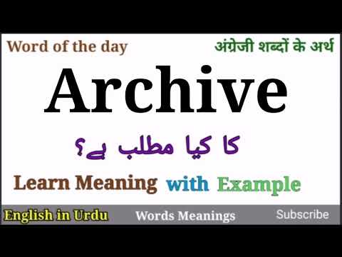 Archive Meaning