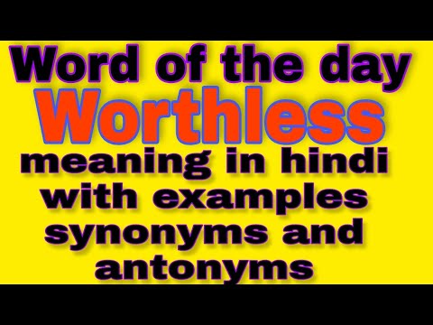 Worthless meaning in hindi with examples synonyms and antonyms||#RK Deep learning #Shorts