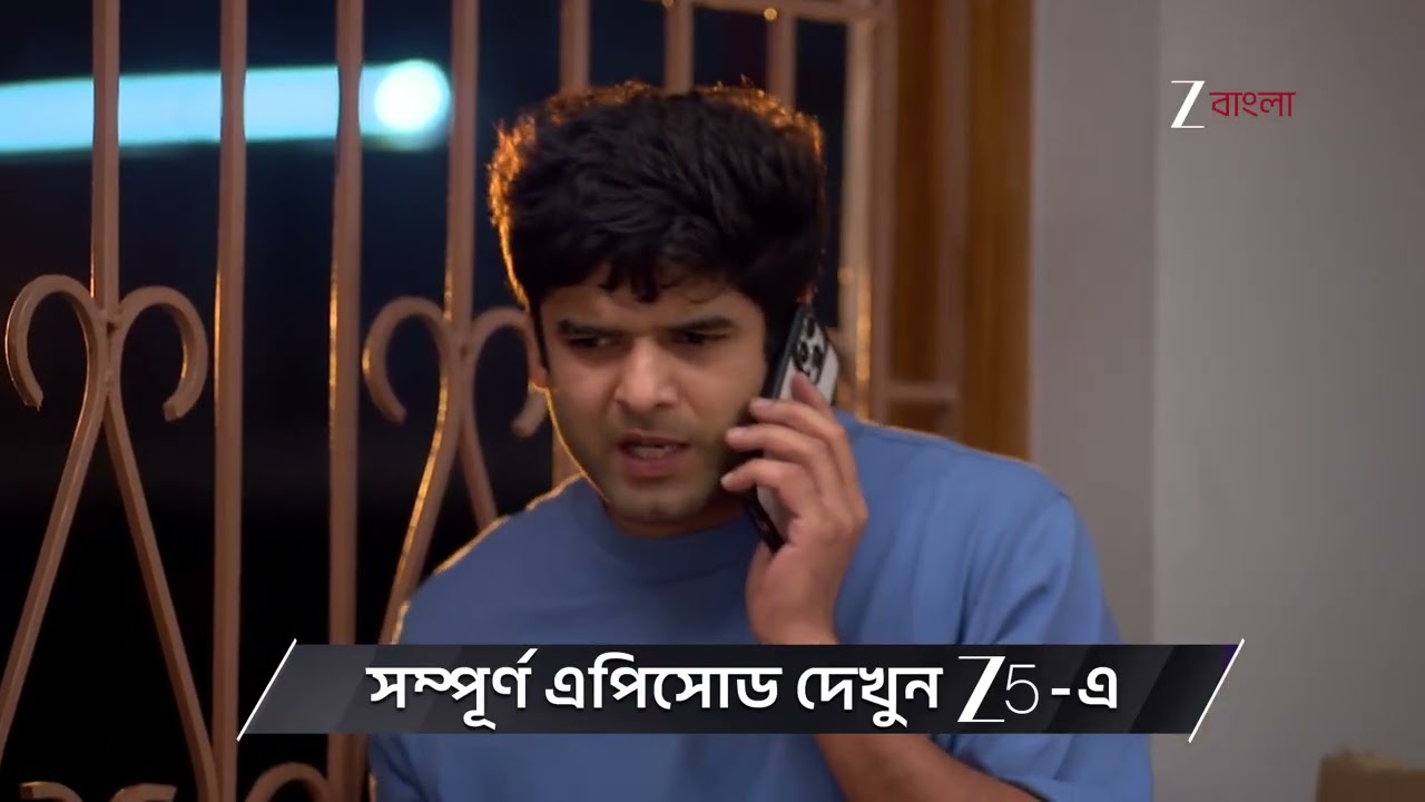Parineeta | Ep - 549 | Preview | May 17 2026 | Zee Bangla