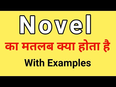 Novel Meaning in Hindi | Novel ka Matlab kya hota hai | Word Meaning English to Hindi