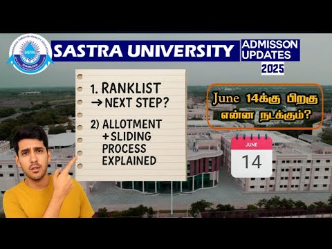 Sastra University Next step after ranklist|Sliding process tamil #sastrauniversity #tneacounselling