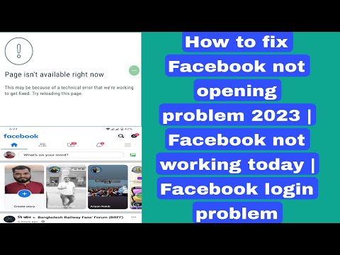 How to fix Facebook not opening problem 2023 | Facebook not working today | Facebook login problem