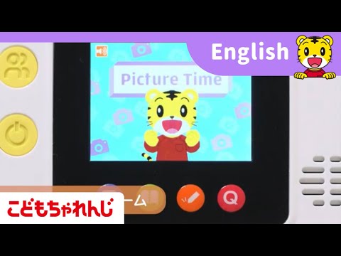 年中さん向け英語 | My English Pad STEPの英語ゲームで遊ぼう | 〈すてっぷ English〉5月号【しまじろうチャンネル公式】