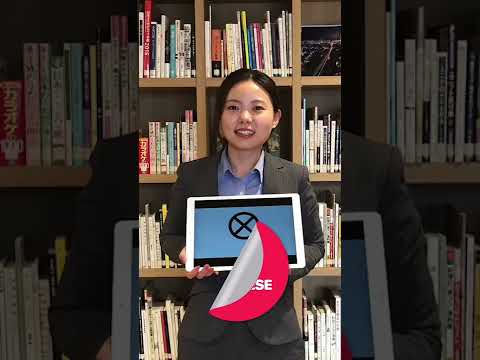 【Learn Japanese in 30s #309】~Map Symbol ~What does this symbol mean?