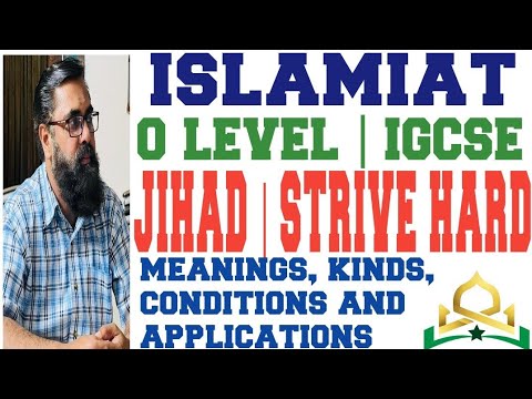 Jihad | meanings of jihad | kinds of jihad | jihad in islam | jihad with sword | O Levels | جہاد