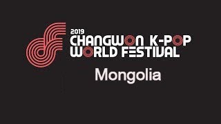 CHANGWON K-POP WORLD FESTIVAL
