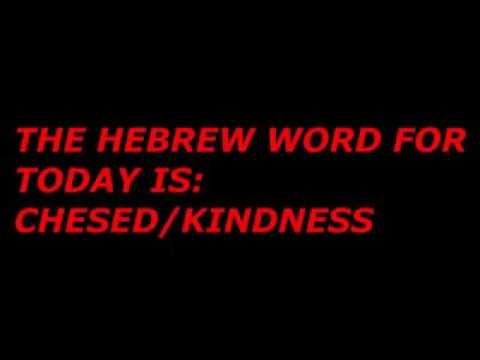 HEBREW WORD OF THE WEEK: CHESED/KINDNESS