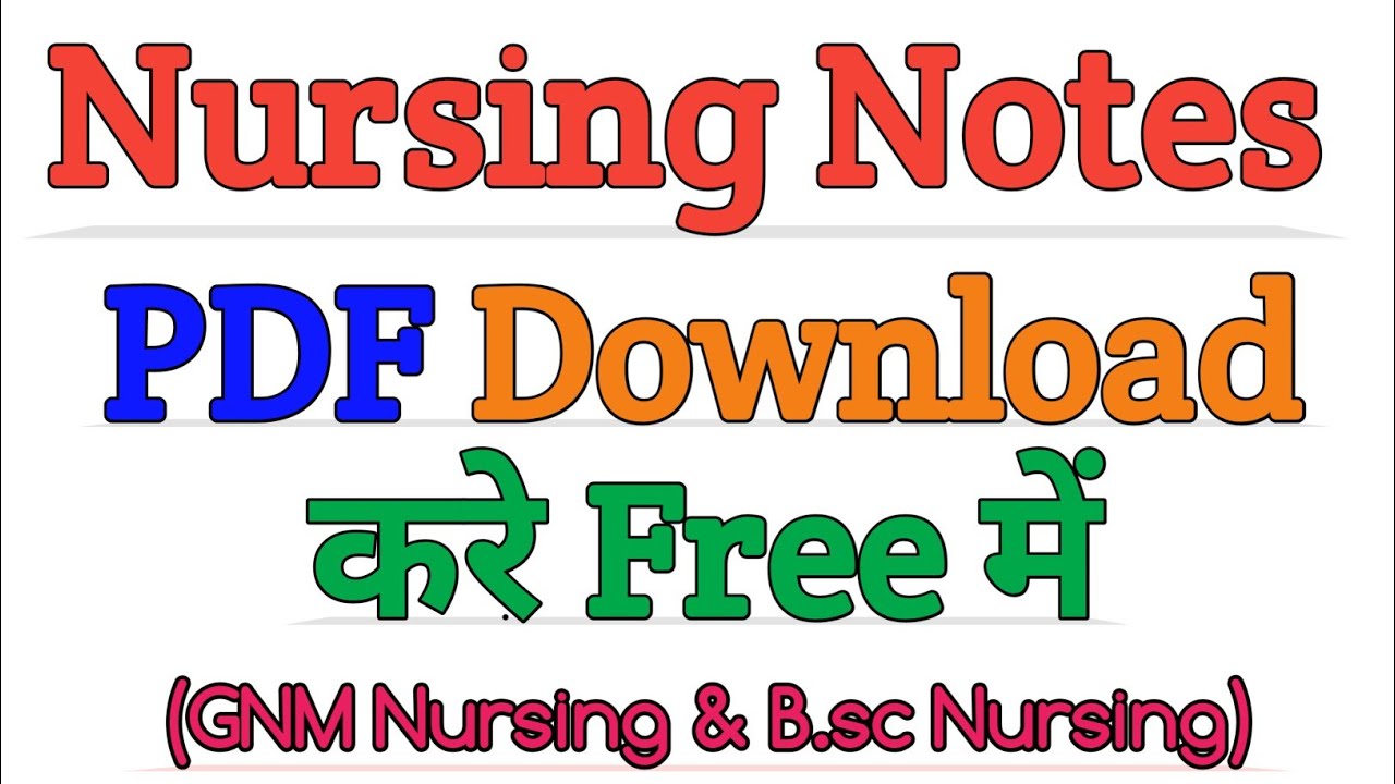 Nursing Notes Pdf Download करे Free में || How To Download Nursing Notes Pdf