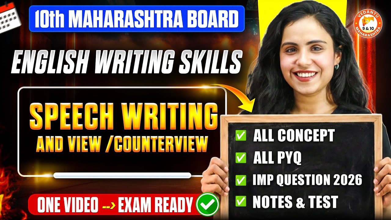 English Writing Skills Class 10 Speech Writing & View / Counterview in One Shot | MH Board 2026