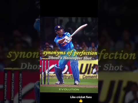 Synonyms of cricket ????????