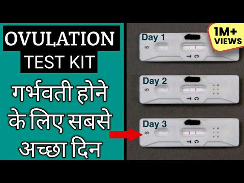 Ovulation test kit (hindi) || 1mg