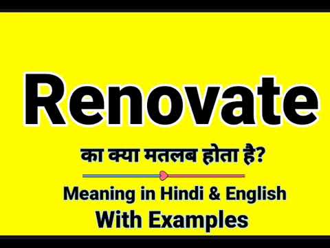 Renovate meaning in Hindi | Renovate ka kya matlab hota hai | Daily Use English Sentences