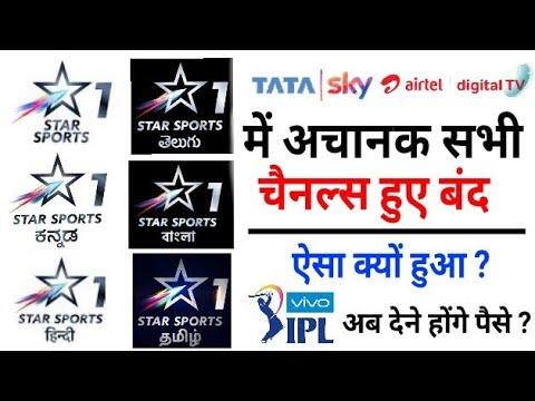 JG Update: Why Star Sports Channels Free Preview Stopped in Tata Sky & Airtel Digital TV ? | Must W.