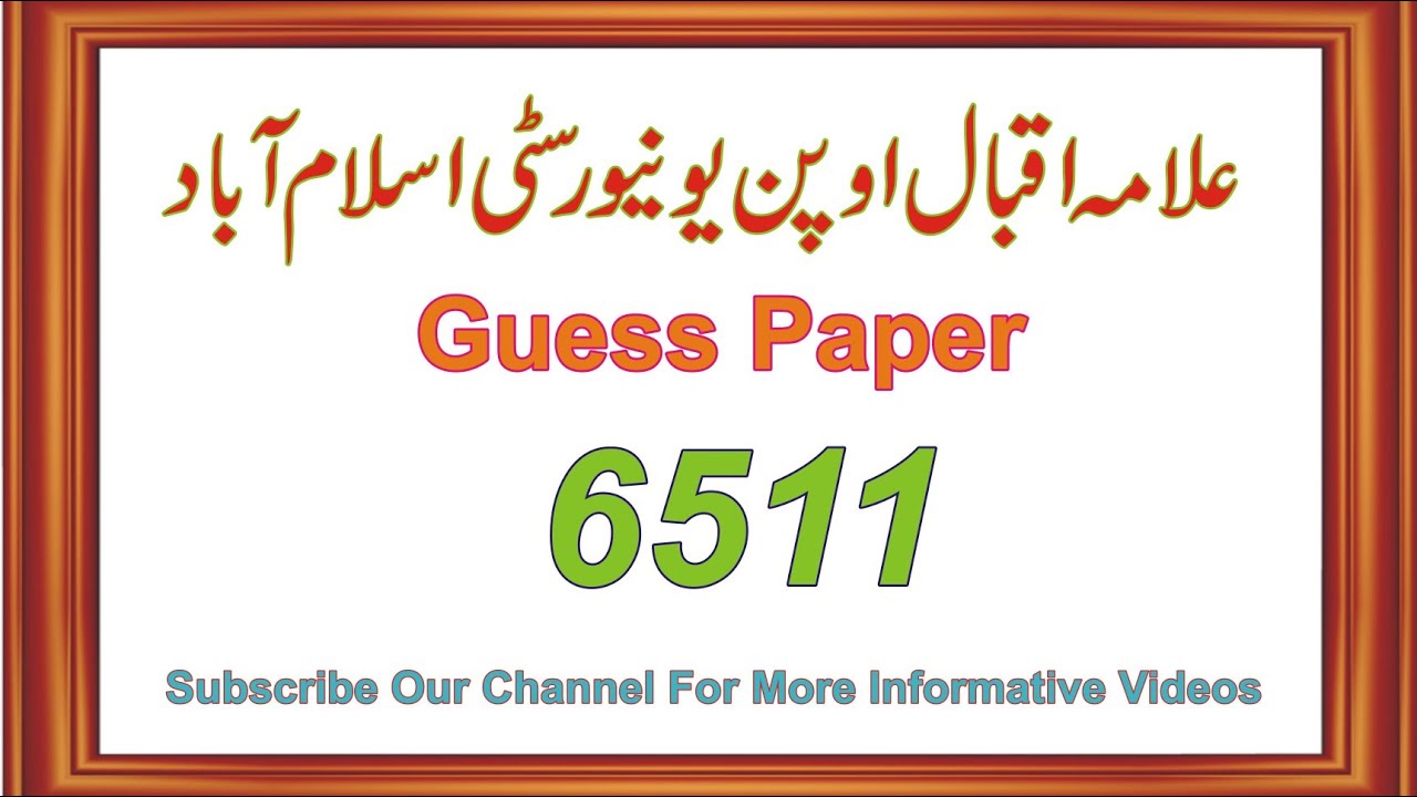 6511 Guess Paper | 6511 Important Questions | AIOU 6511 Code