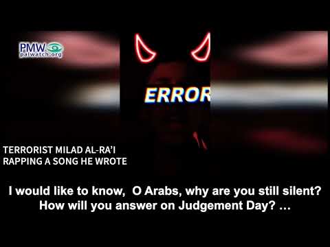 Rap by teen terrorist “Martyr”: “Light the Molotov cocktail,” “We all sacrifice for Jerusalem”