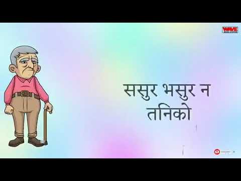 Jcb se kore jamin devaru