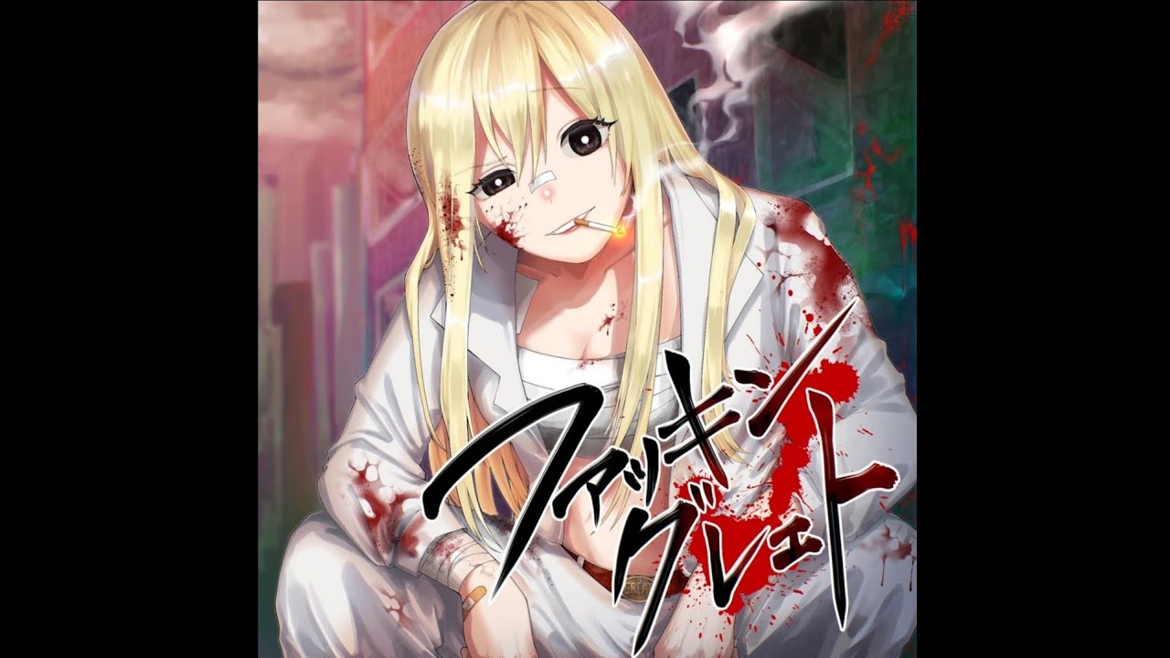 Bati-ike - Physics Wizard