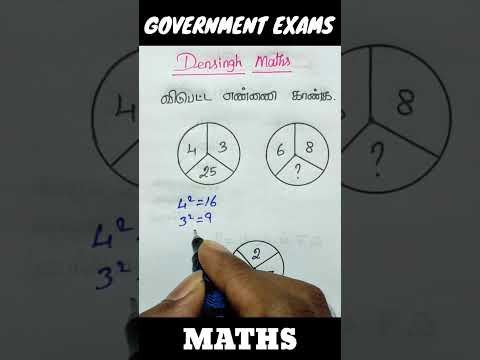 Reasoning / tnpsc group 2 & 2A maths / ssc reasoning in tamil / tnpsc group 4 maths #shorts #tnpsc