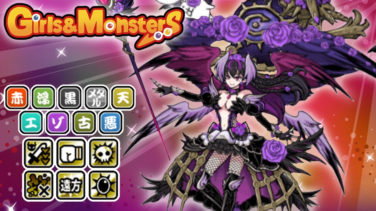 Battle Cats | Lady of Deception Vega | New Girls & Monsters True Form 14.3 (Review)