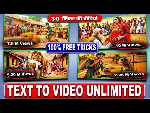 Unlimited FREE AI 4K📺Video Generator | Open Source Text to Video AI | Image to 4k Video Maker 2025
