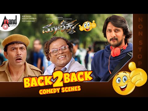 Maanikya Back to Back Comedy Scenes | Kiccha Sudeep | Ravichandran | Sadhu Kokila |#anandaudiocomedy