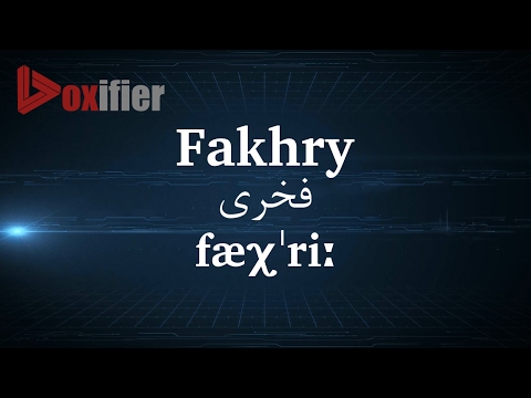How to Pronunce Fakhry (فخری) in Persian (Farsi) - Voxifier.com