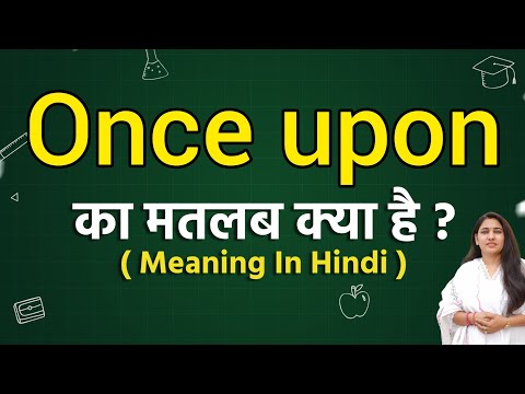 Once upon meaning in hindi | Once upon ka matlab kya hota hai | Word meaning