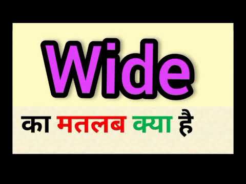 Wide meaning in hindi || wide ka matlab kya hota hai || word meaning english to hindi