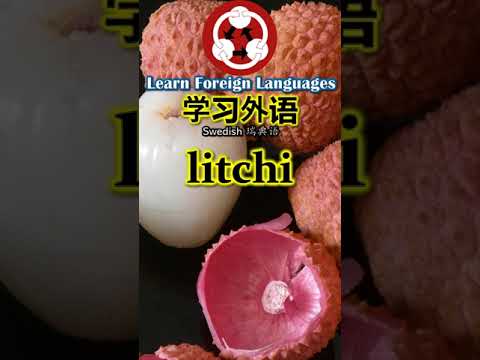 1810 Fruits 水果 How to pronounce lychee 荔枝 in Swedish#shorts #fruit