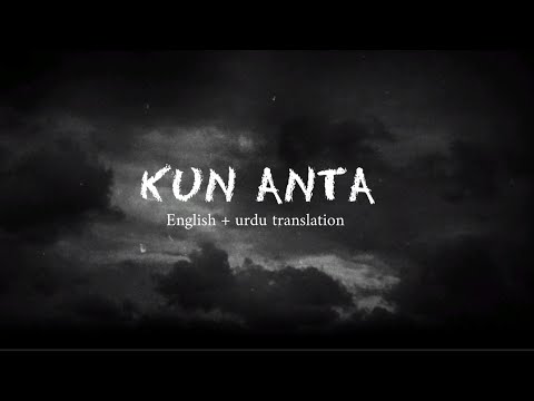 Kun Anta | slow and reverb | English + Urdu Translation with lyrics