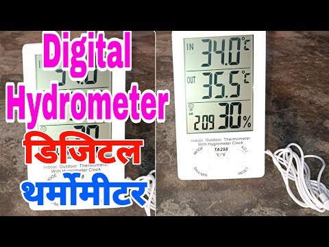 Digital Hydrometer - Digital Battery Hydrometer Latest Price ...