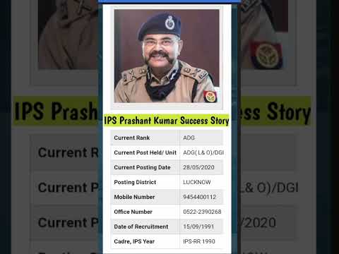 IPS PRASHANT KUMAR SUCCESS STORIES #upsc #ips