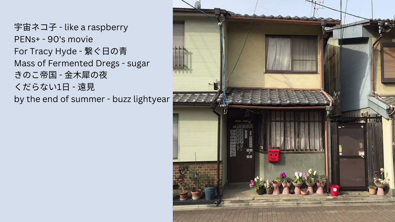 japanese indie rock playlist (Dream Pop, Math Rock, Midwest Emo, Noise Pop)