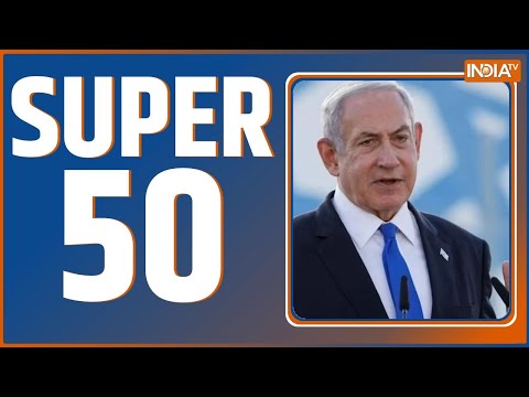 SUPER 50 : सुबह की बड़ी खबरें | Operation Midnight-Hammer | America | Israel-Iran War | Netanyahu