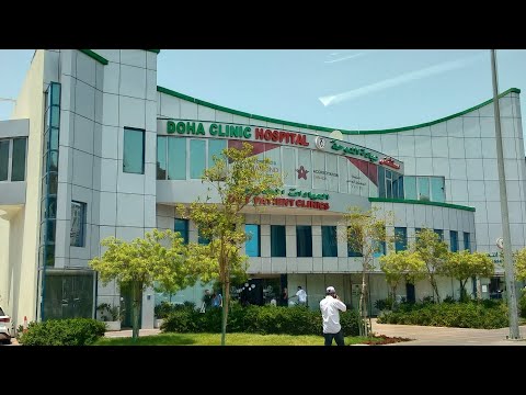 Doha Clinic Hospital & Mirqab Mall Al Saad Doha Qatar