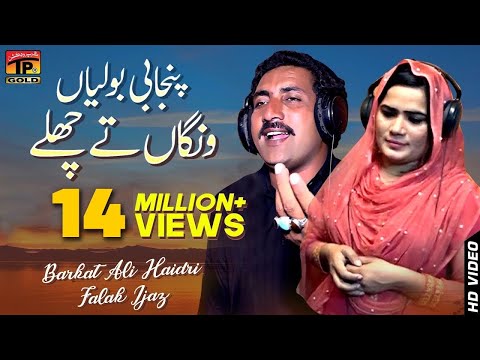 Top 100 Best Pakistani Songs Of All The Time | Popnable