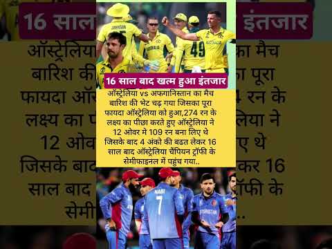 16 साल बाद इंतजार खत्म #cricket news #viratkohli #cricket express #dhoni #highlights #sports #ipl