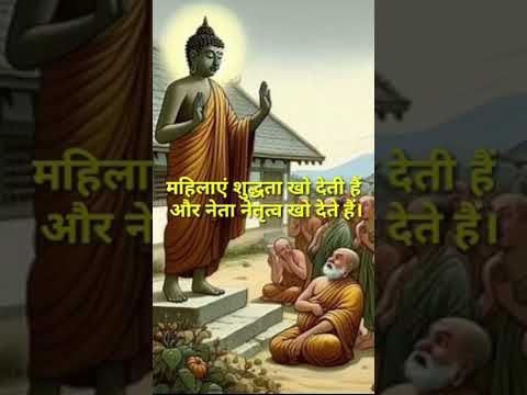 motivational Quotes #motivation #buddha #buddhateachings #personality