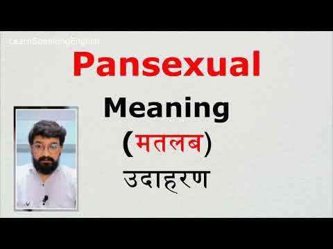 Pansexual Meaningi | Pansexual ka Matlab Kya Hota Hai