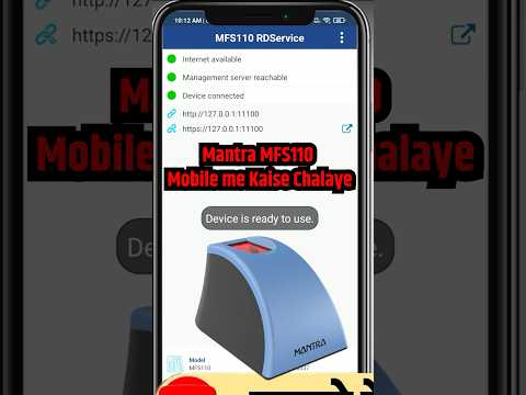 Mantra MFS110 Mobile me Kaise Chalaye #MantraMFS110 #MantraL1Device Mantra RD Installation Phone