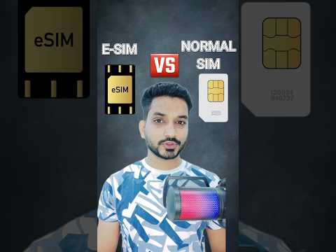 e SIM kya hota hai? #esim #SIM #telecom #mobilesim #iphone16 #iphone16features #thett #mr_83