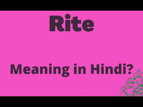 What is the Meaning Of Rite? || Rite Pronunciation