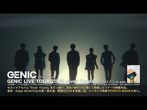 DVD&Blu-ray「GENIC LIVE TOUR 2022 -Ever Yours-」DIGEST
