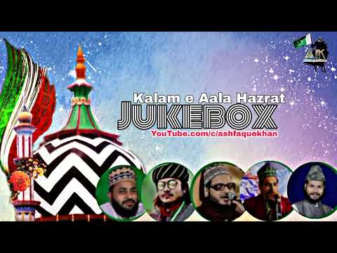 Kalam e Ala Hazrat Naat | NonStopNaatSharif 2021 | Audio Jukebox | AsadIqbal | SajjadNizami | Nadeem