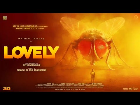 LOVELY Full movie Malayalam |Mathew Thomas