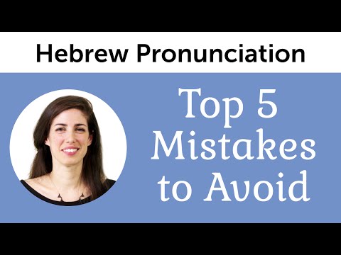 Top 5 Hebrew Pronunciation Mistakes to Avoid
